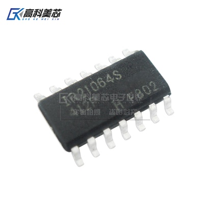 高科美芯云野IC集成电路 IR21064S SOP14贴片 门驱动器（一个）