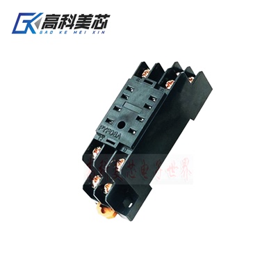 高科美芯云野继电器座DYF08A-E配HH52P继电器底座220V 7A（一个）
