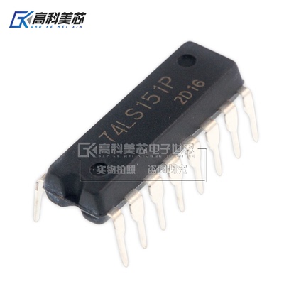 高科美芯云野 IC集成电路HD74LS151P DIP16直插 编码器(一个)