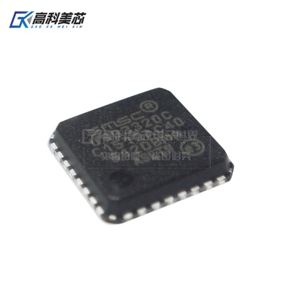 高科美芯云野IC集成电路USB3320C-EZK-TR QFN32贴片接口（一个）