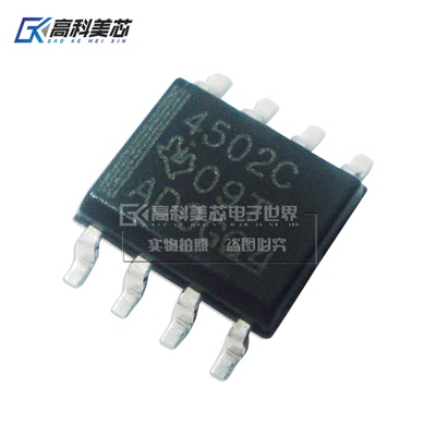 高科美芯云野 IC集成电路TLC4502C SOP8贴片 运算放大器（一个）