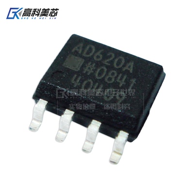 高科美芯云野IC集成电路AD620AR SOP-8 仪表放大器（一个）