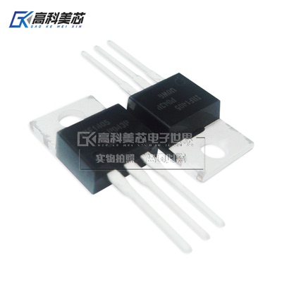 高科美芯云野场效应管IRF1405 TO220直插 晶体管MOSFET（一个）