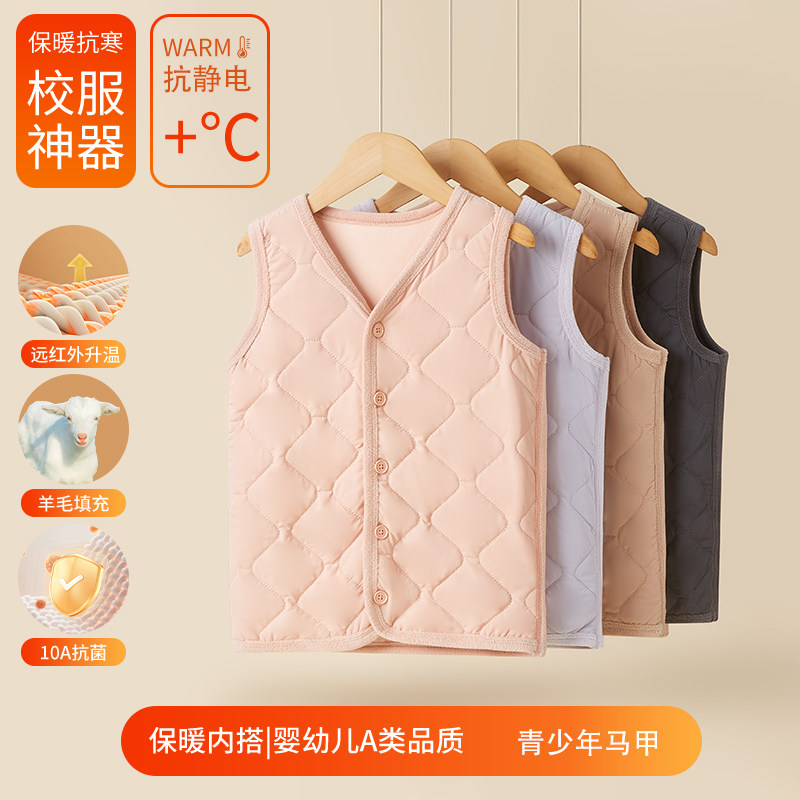 少女加厚保暖内衣套装校服神器初高中学生背心开衫马甲家居服