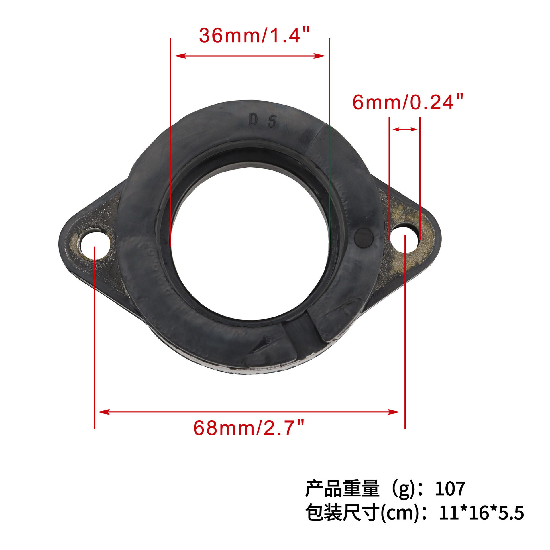 TT500 SR500G XT500进气歧管胶接口1U6-13565-02 583-13565-01