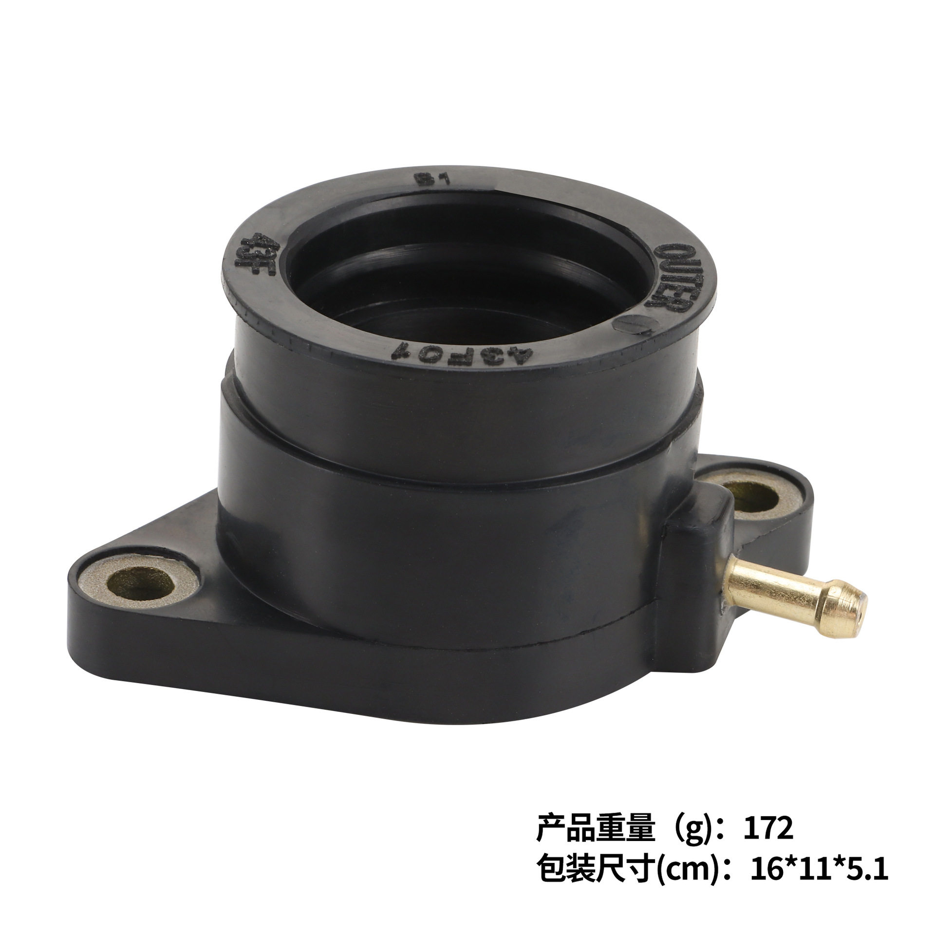 适用雅马哈XT600 TT600进气歧管化油器接口胶接头2NF-13586-00