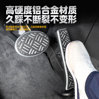 适用宝马刹车油门脚踏板X5/1/3/4
