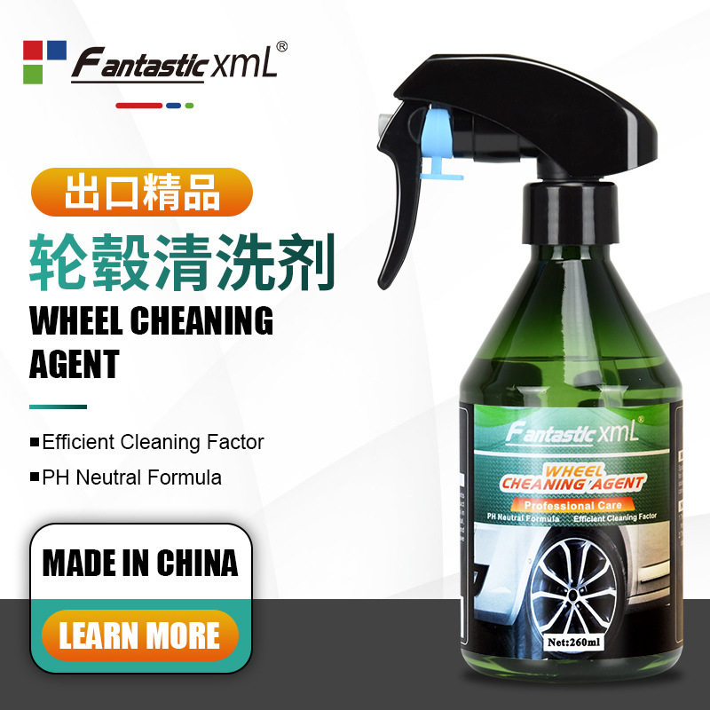 汽车轮毂清洗剂 轮胎轮毂发黄修复去除剂清洗剂轮毂清洁剂英文