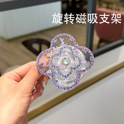 原创旋转磁吸手机支架紫色老花手工带钻Magsafe强力苹果安卓通用