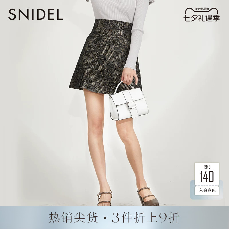 SNIDEL春夏款优雅淑女纯色蕾丝高腰A字短裙裤SWFP231042