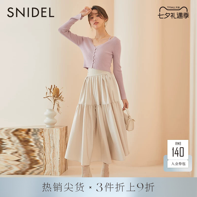 SNIDEL春夏款优雅淑女纯色高腰百褶喇叭伞裙SWFS231165