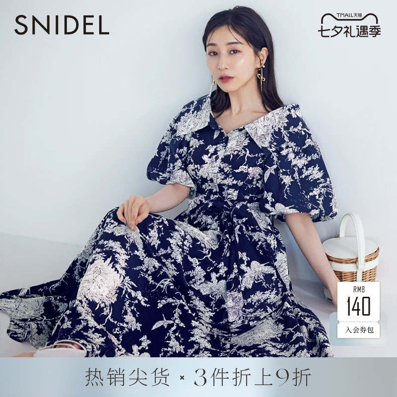 SNIDEL春夏款甜美淑女纯色泡泡袖蝴蝶结连衣裙SWFO231081
