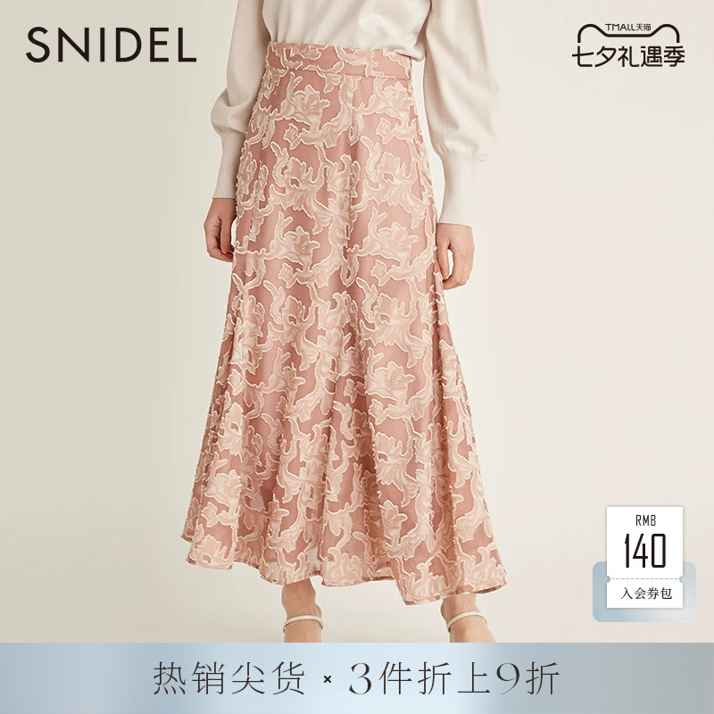 SNIDEL春夏款优雅淑女法式高腰提花鱼尾半身裙SWFS231178