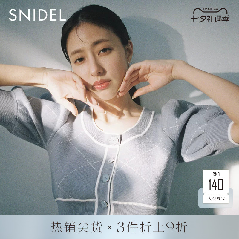 SNIDEL春夏款甜美纯色圆领露腰短款泡泡袖针织衫SWNT231164
