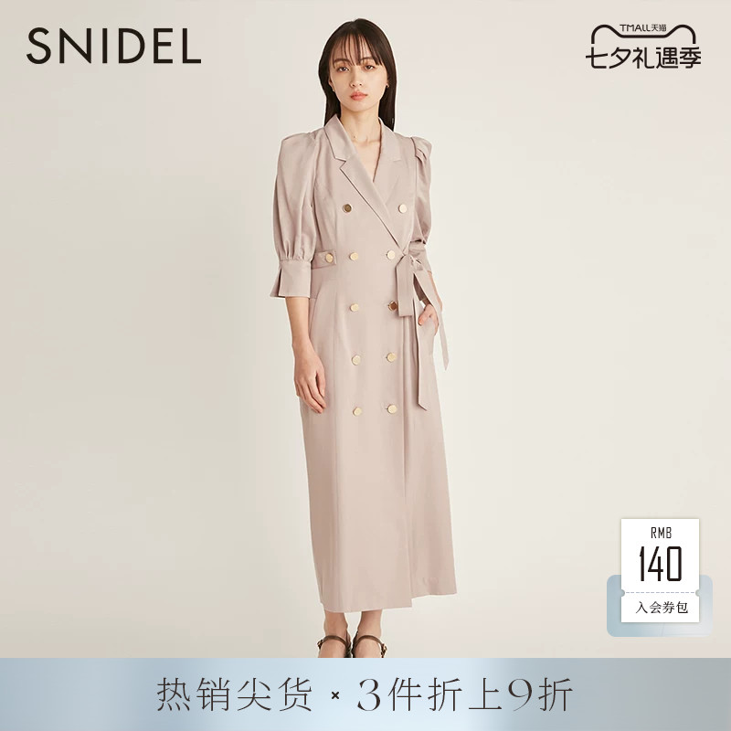 SNIDEL春夏款优雅亮面粗花呢泡泡袖双排扣连衣裙SWFO231078