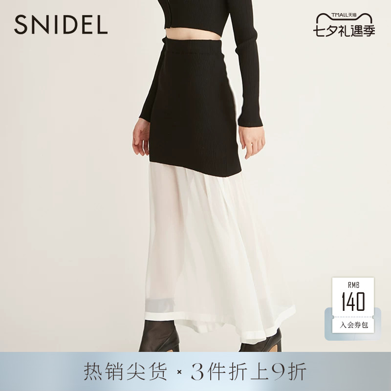 SNIDEL春夏款时髦简约罗纹针织拼接透视半身裙SWNS231184