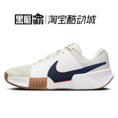 NIKE耐克男鞋 GP Challenge Pro舒适百搭缓震网球鞋FB3145-002