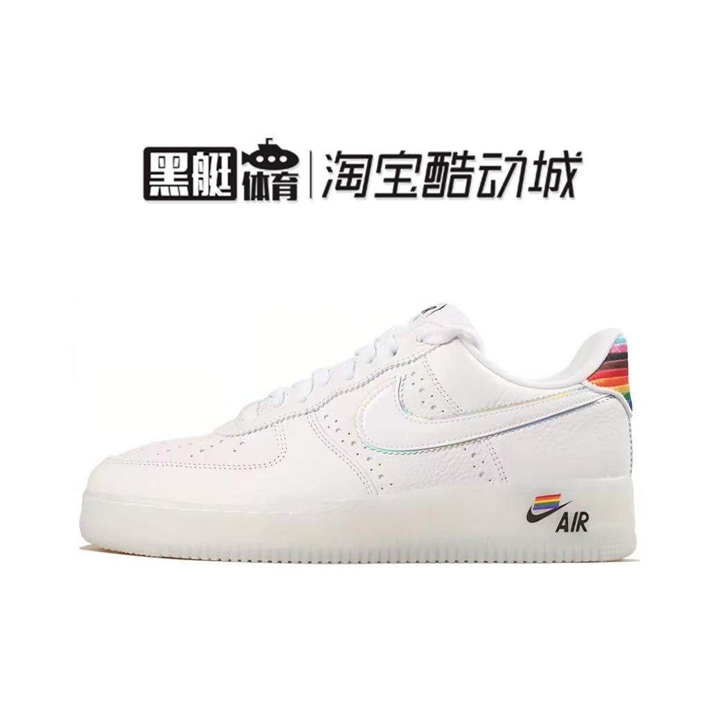Nike Air Force 1 BeTrue AF1 Low 果冻 彩虹板鞋 CV0258-100