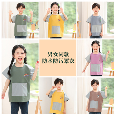 智多贝美卡通聚脂钎维防水罩衣