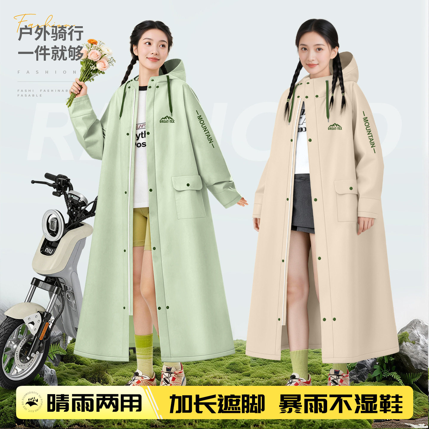 全燕EVA雨衣男女全身长款防暴雨电动车单人车分离一体式徒步雨披