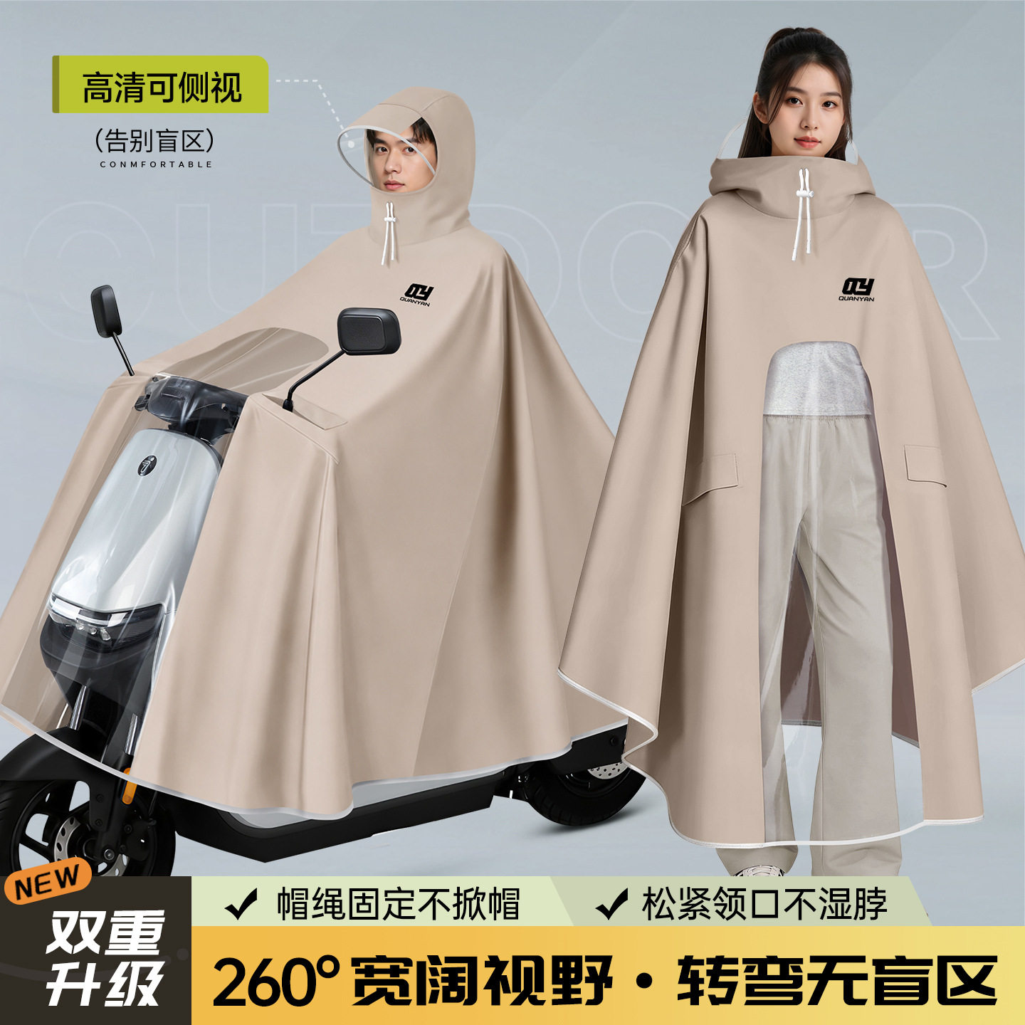 2026新款雨衣电动车专用男女成人电瓶摩托骑行加长防暴雨披牛津布