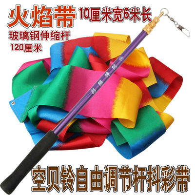 空贝铃抖彩带广场舞健身老人