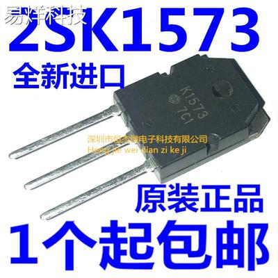 现货 2SK1573 K1573 N沟道场效应 电源管 TO-3P 600V 15A 直拍