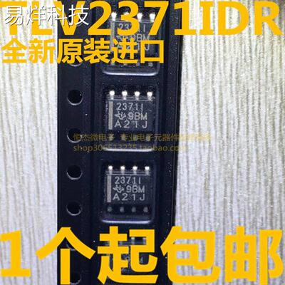 TLV2371IP运算放大器TLV2371IDR TLV2371IDBVR SOP8 进口假一罚十