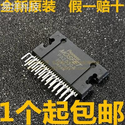 TDA7850A PA2030A 汽车功放芯片4X60W 日本先锋全新现货