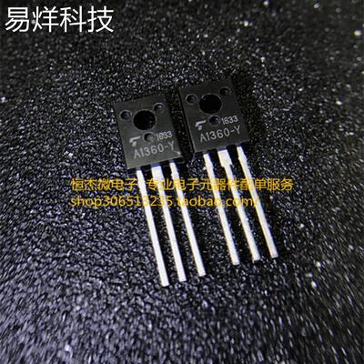 全新 2SA1360-Y/2SC3423-Y对管A1360-Y/C3423-Y 一对价