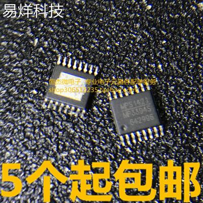 MP3394S MP3394SGF（薄密脚）TSSOP16 全新液晶电源芯片
