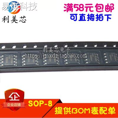 MC33063AVDR2G MC33063AVD 33063V SOP-8 LED驱动芯片IC 全新原装