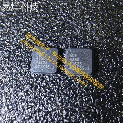 进口正品ADF4350BCPZ ADF4350宽带频率合成器 可直拍LFCSP-32封装