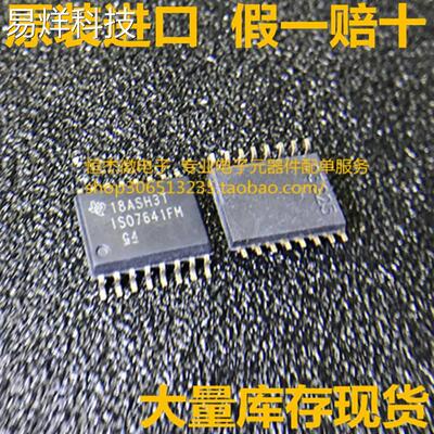 只做原装进口ISO7641FMDWR ISO7641FM ISO7641 贴片SOP16封装