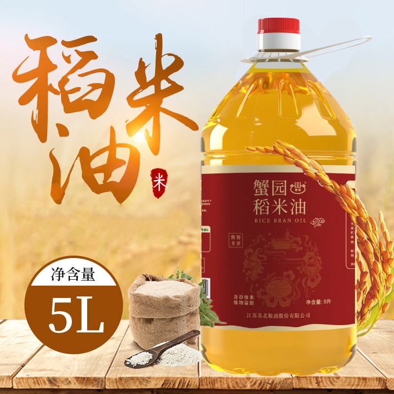 苏北粮油蟹园稻米油5L装新稻谷特制营养健康5L食用油