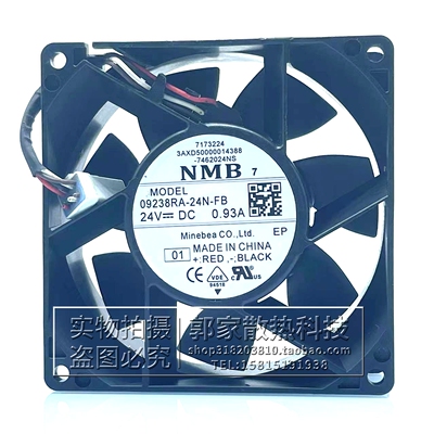 原装NMB09238RA-24N-FB 24V 0.93A 9CM 9038变频器大风量散热风扇