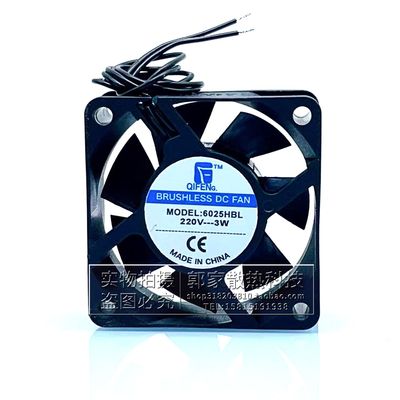 MODEL6025HBL展示柜散热风扇