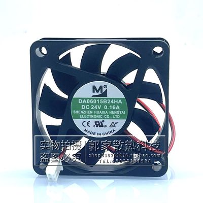 DA06015B24HA变频器散热风扇