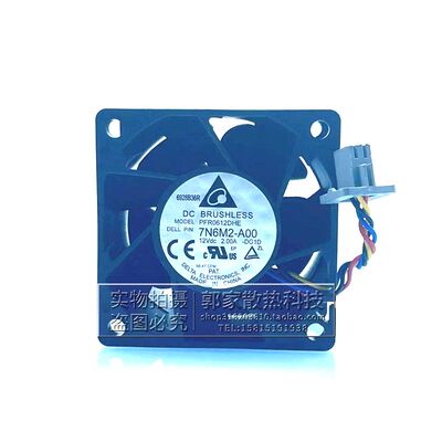 台达6038 PFR0612DHE 12V 2.00A高转速PWM调速服务器散热风扇6CM