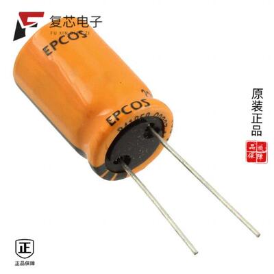 全新正品B41858D9337M000|B41866C4228M000|B41858D5568M000