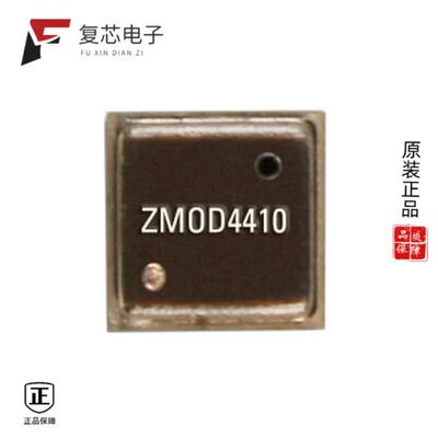 全新正品ZMOD4410AI1R|ZL9117MIRZ|ZL9117MBIRZ