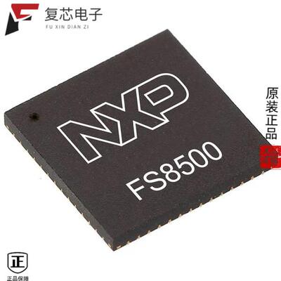 全新正品MC33FS8510A3ES|MC33FS8510D3ES|MC33FS8530A0ES