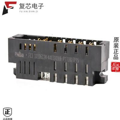 全新正品10106124-C004001LF|10106126-8000001LF