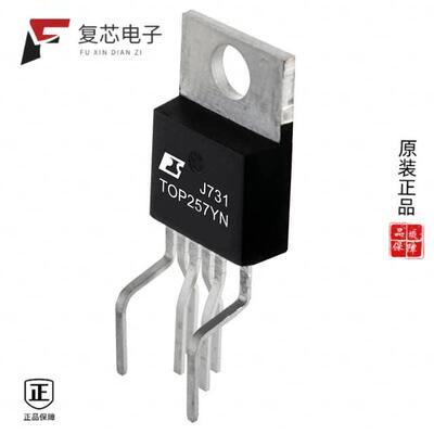 TOP257YN全新IC OFFLINE SW FLYBACK TO220-7C原厂正品