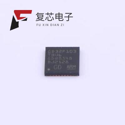 全新正品GD32F103TBU6|GD32F103VBT6|GD32F103VCT6