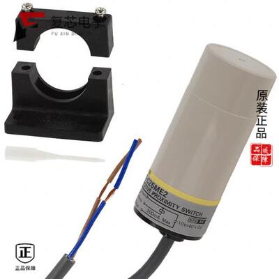 全新正品E2K-C25MY1|E2K-C25MF2-1|E2K-C25MY1 2M