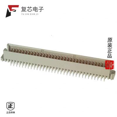 全新正品650470-5|650461-5|650462-4
