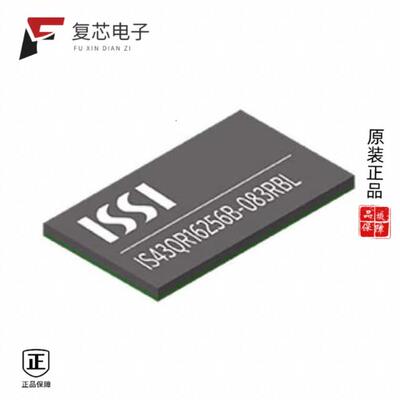 全新正品IS43QR16256B-083RBLI|IS43QR16256B-083RBL