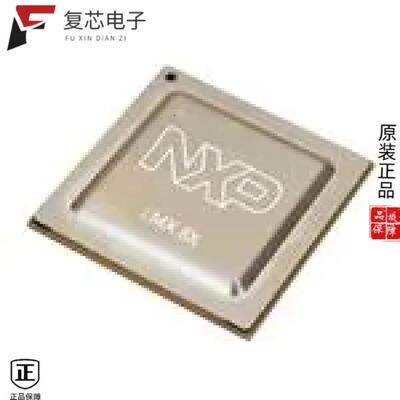 原厂正品MIMX8UX5AVOFZAC全新I.MX 8DUALX 17X17
