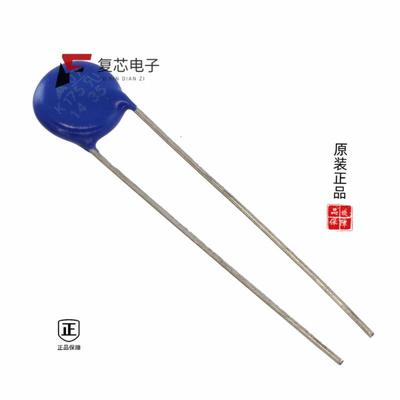 原厂正品B72207S2171K101全新VARISTOR 270V 1.75KA DI